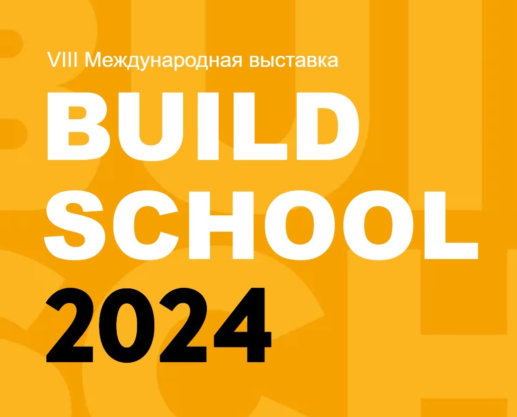 We are taking part in the BUILD SCHOOL exhibition for the first time ...